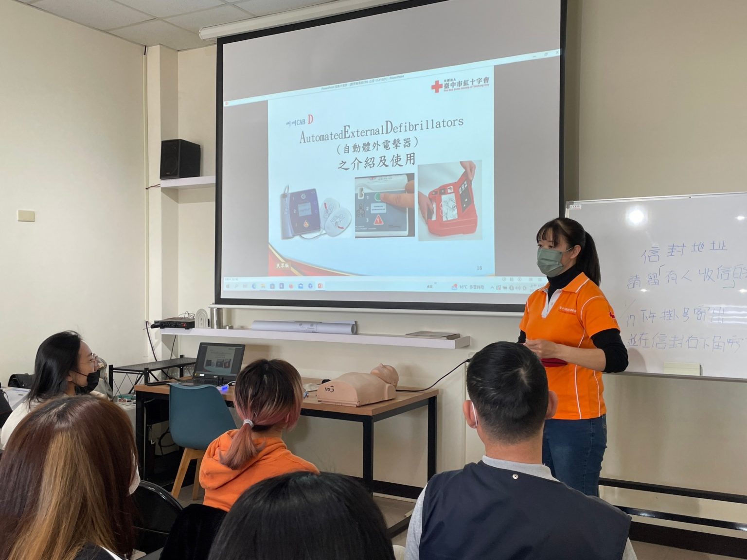初級救護技術員 EMT1 – 社團法人臺中市紅十字會